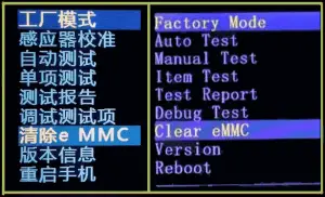 How to Boot T-Mobile Revvl 6 5G Recovery Mode and Fastboot Mode - Droid ...